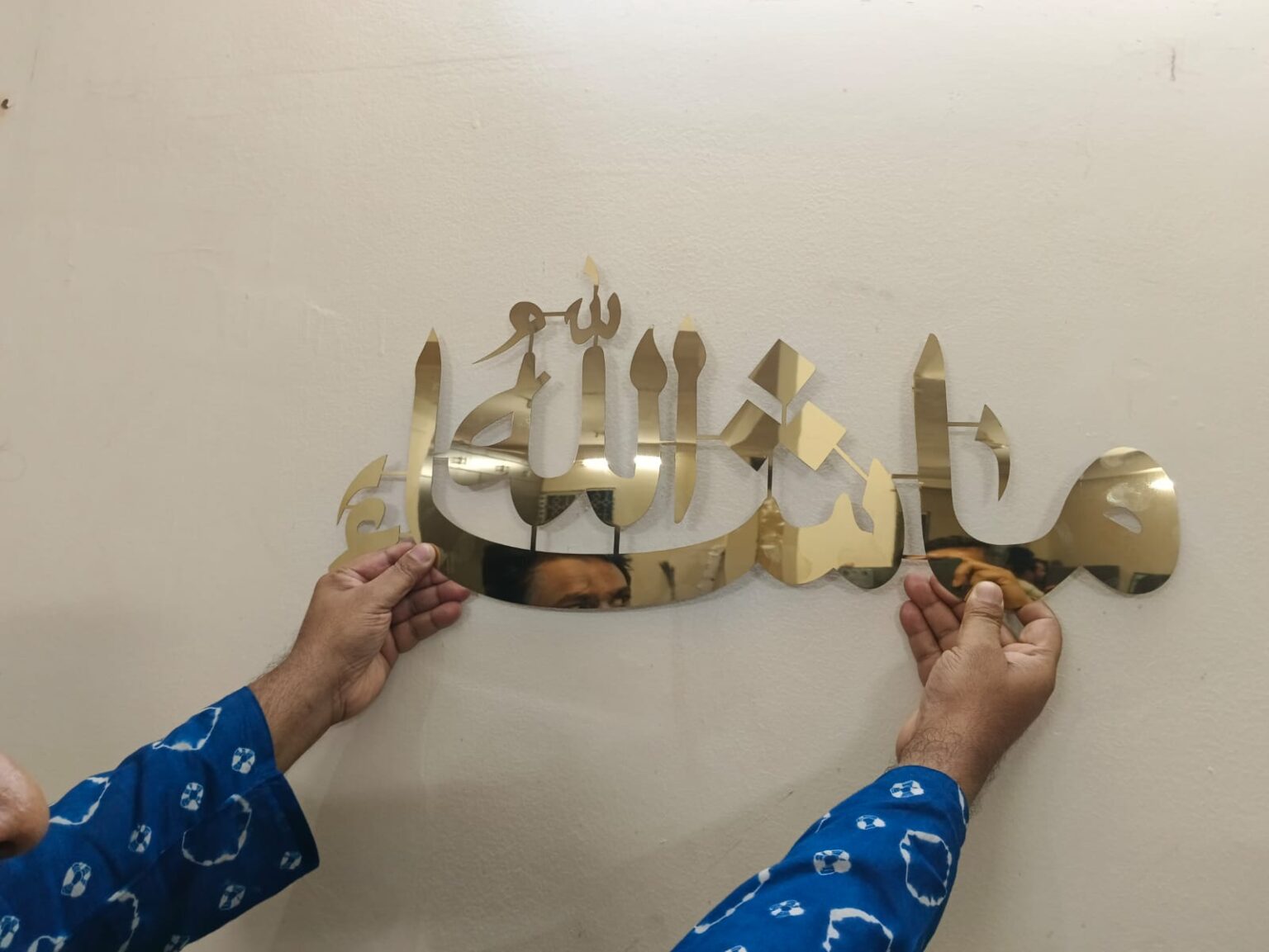 Masha Allah Islamic Calligraphy Shiny Gold – Venus Sign